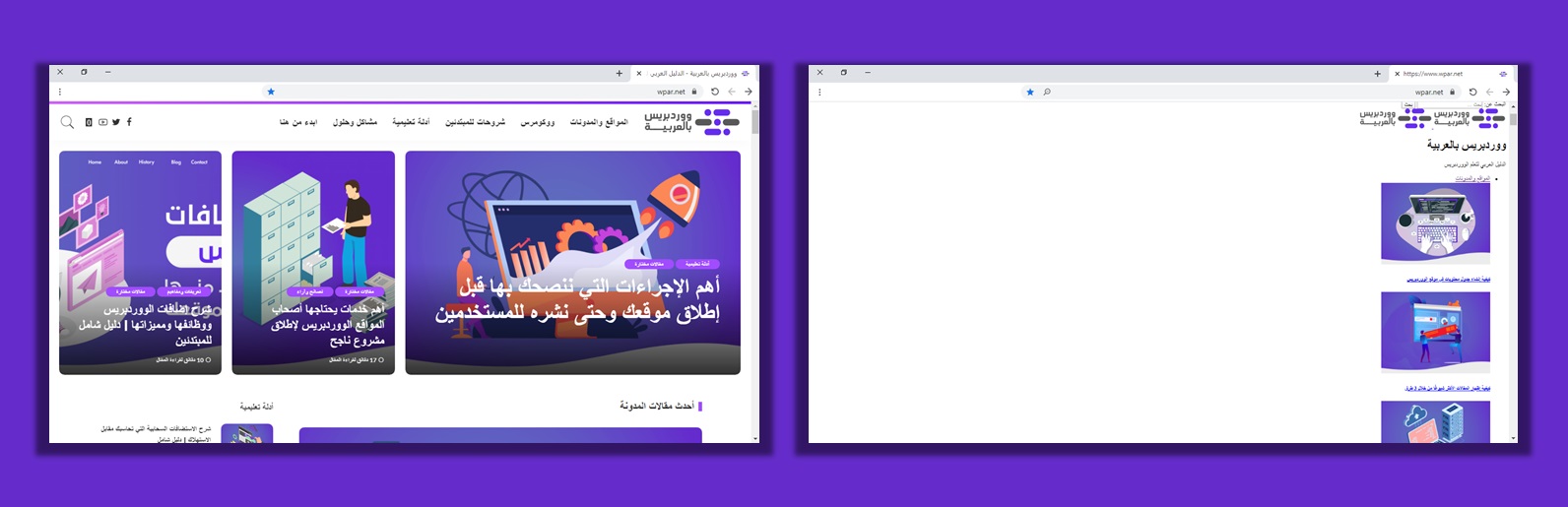 شرح HTML و CSS وكيفية استخدامهما وتعديل أكوادهما بشكل كامل - ووردبريس ...